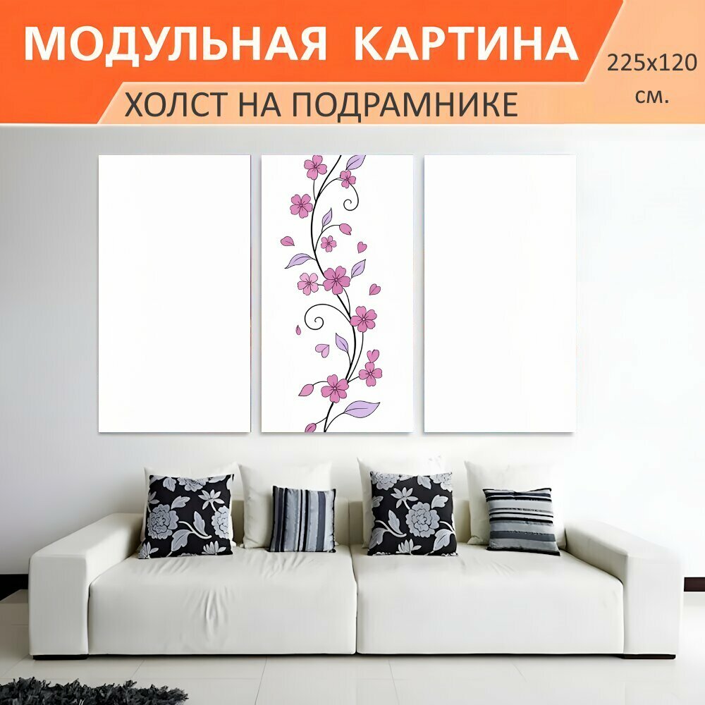 Модульная картина на холсте "Цветочная ветка с лепестками. Изящный вертикальный растительный орнамент с нежными розовыми цветами и." триптих на подрамнике 225х120 см. для интерьера