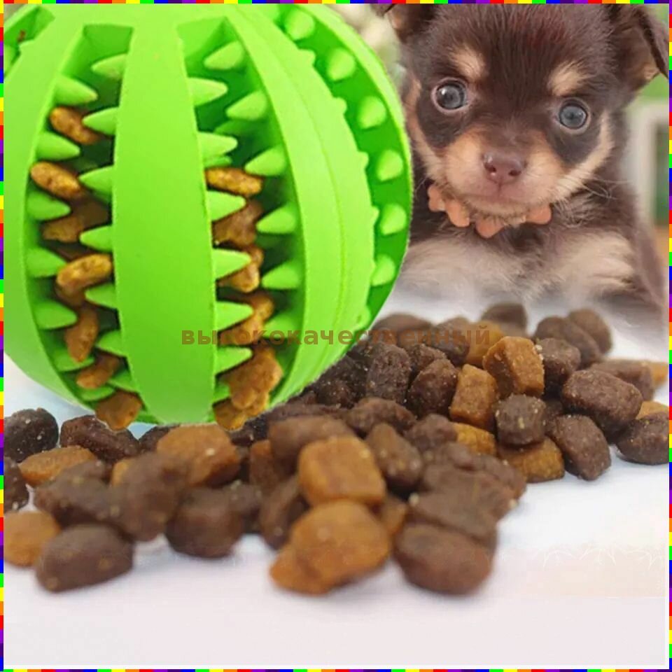 Каучуковый мячик 5 см для собак и котят идеальная развивающая игрушка для активных питомцев мелких, средних и крупных пород, зелёного цвета