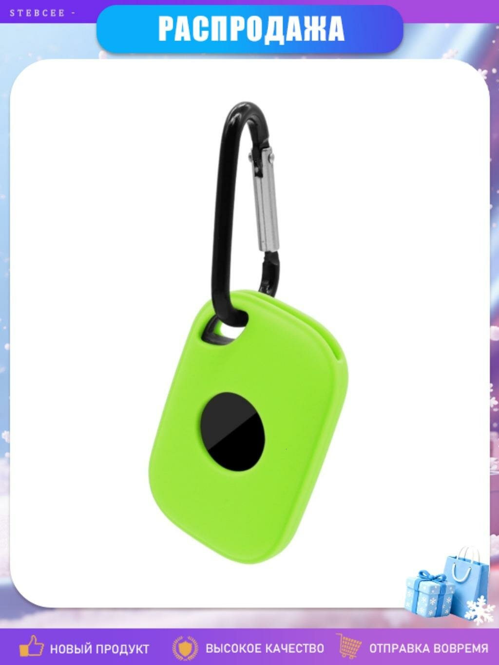 Водонепроницаемый силиконовый чехол для Tile 2024, зеленая трава