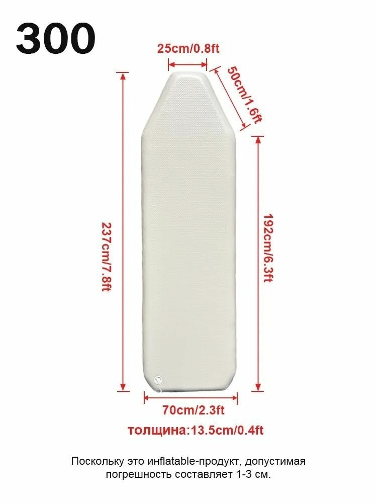 Днище корабля 300cm