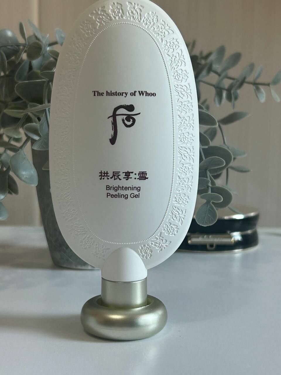 Люксовая пилинг-скатка для яркости и осветления кожи корейская The History Of Whoo brightening peeling gel 100ml