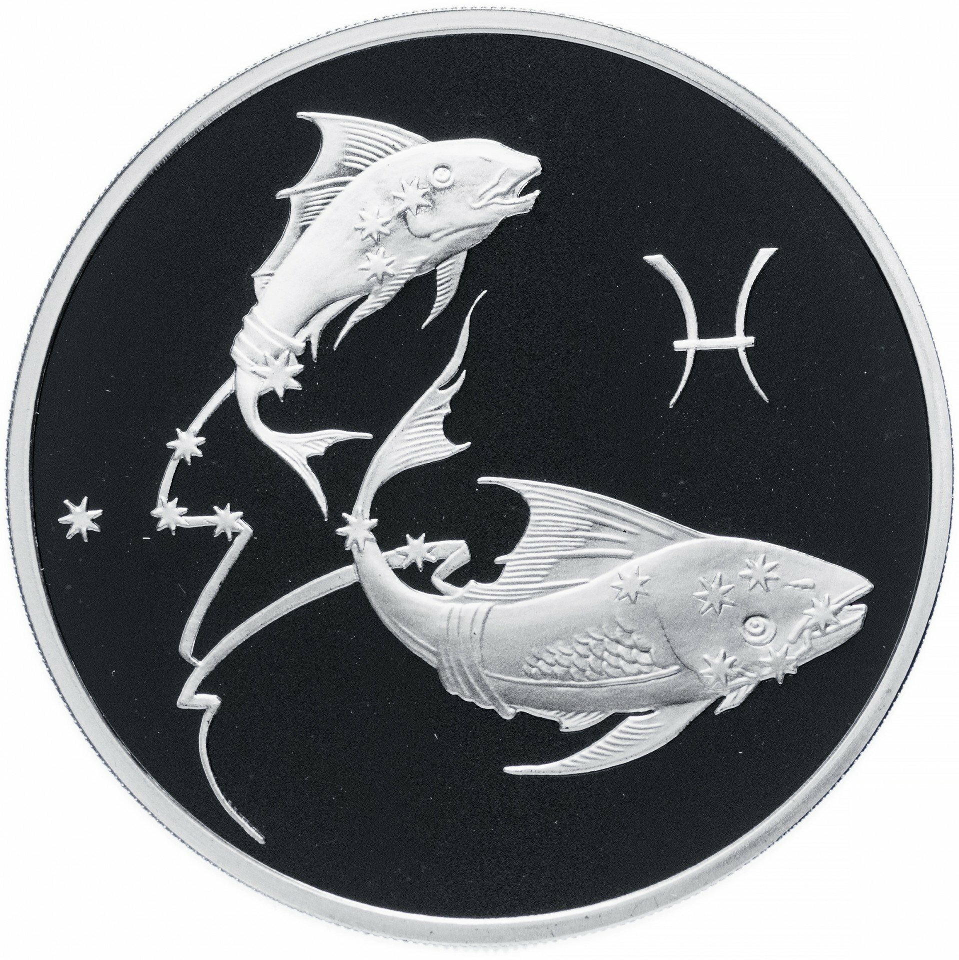 3 рубля 2004 ММД Proof "Рыбы - Знаки Зодиака", Серебро 900