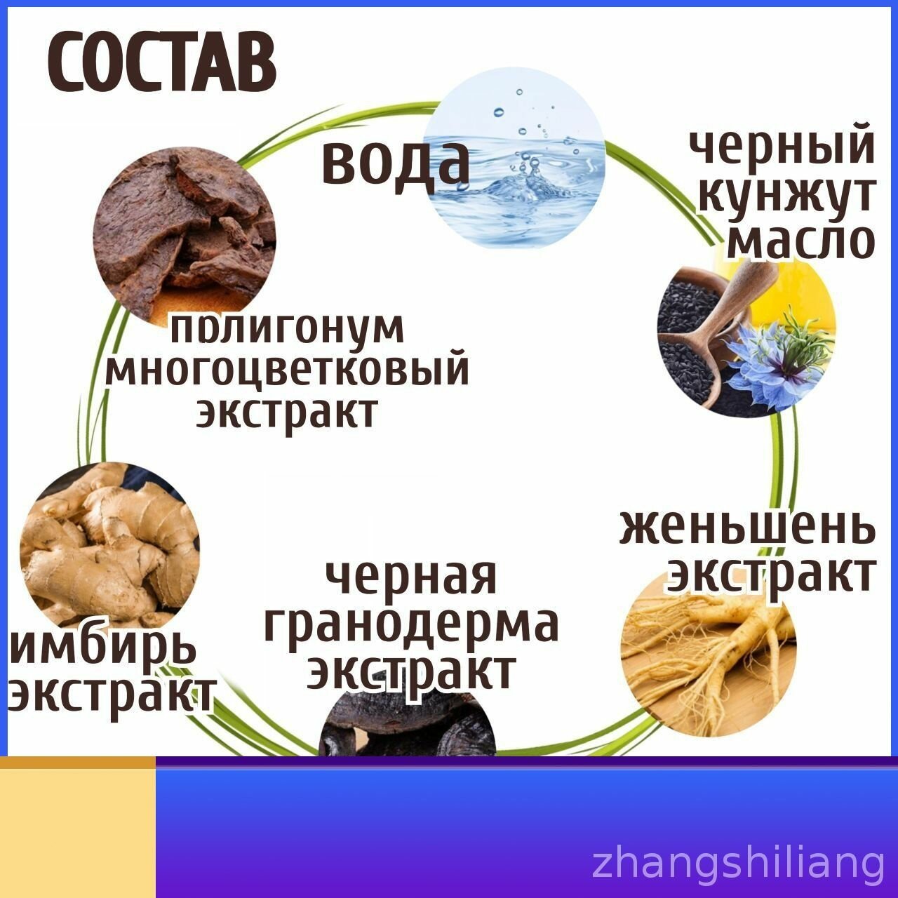 Шампунь для волос, 500 мл