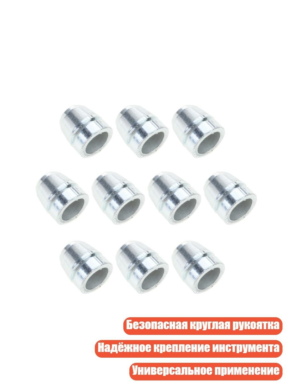 Круглые стальные клинья для топора, 14mm