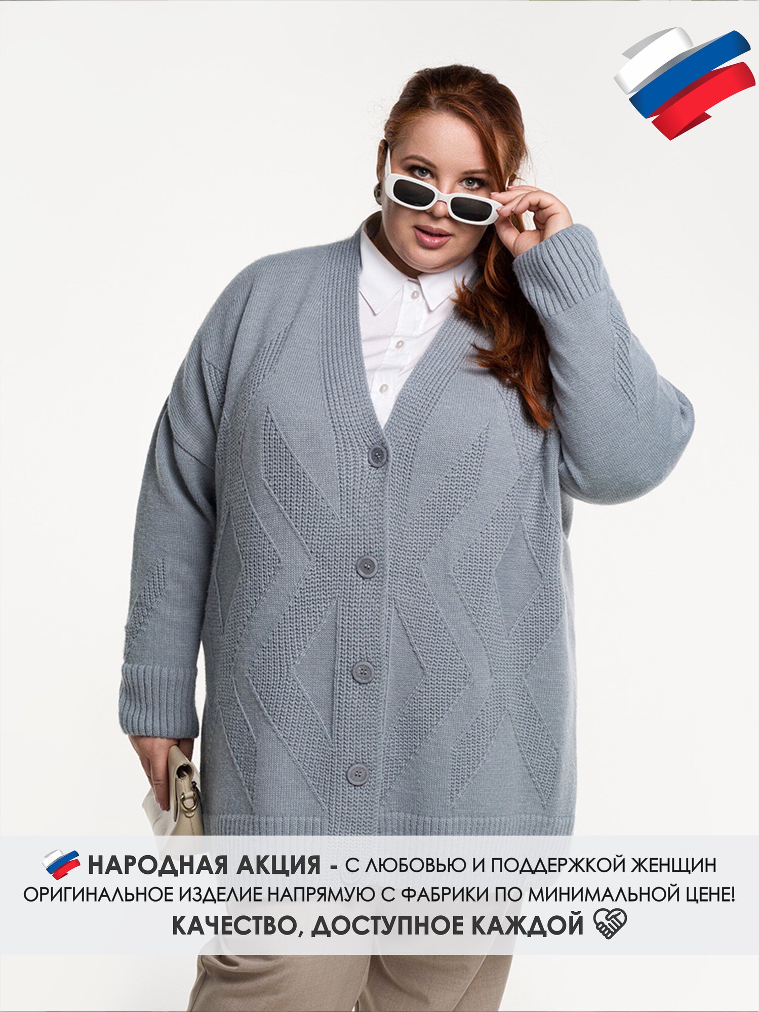 Кардиган Алтай