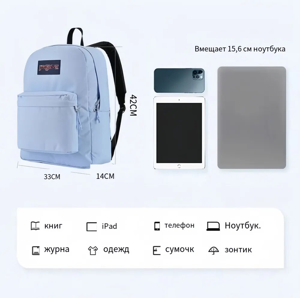 Рюкзак JanSport для активного отдыха, средний (20-30 л), черный — фото 1