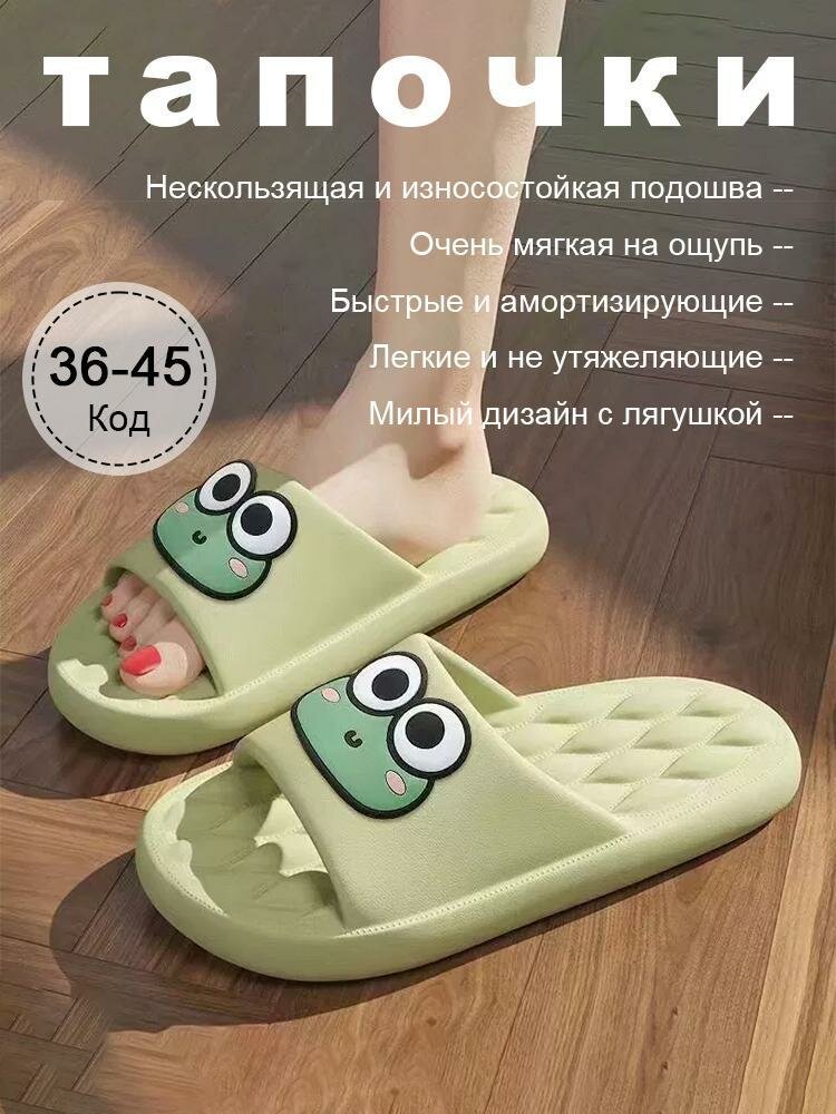 Шлёпанцы , размер 38, зеленый