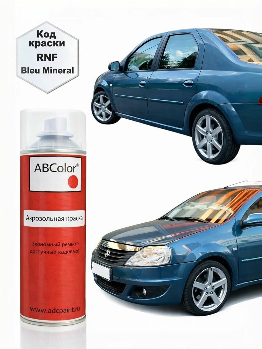 Краска RENAULT LOGAN, код RNF, TERNF, BLEU MINERAL, автомобильная эмаль fix your car paint spray в аэрозольном баллончике 520 мл