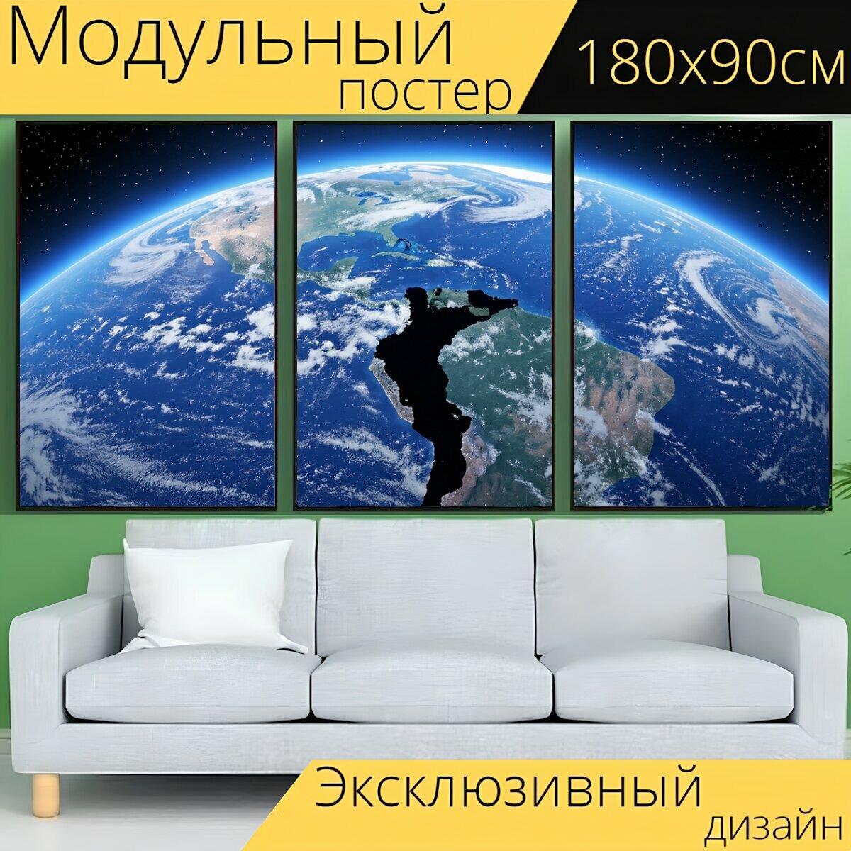 Модульный постер "Планета Земля из космоса. Вид на голубую планету с орбитальной высоты, яркая атмосфера, звёздное небо и облачные." 180 x 90 см. для интерьера на стену в тубусе