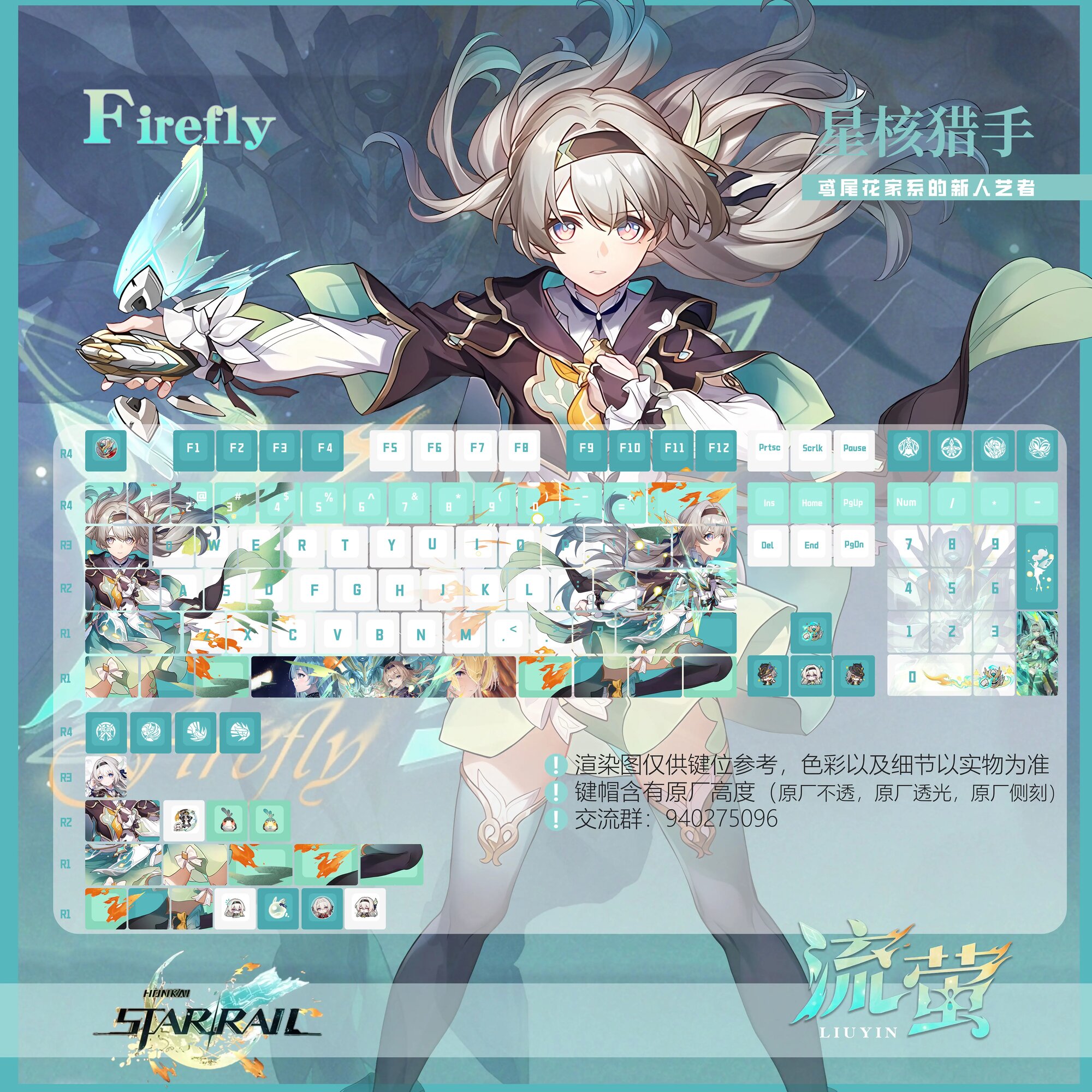 120-клавишные колпачки для клавиш на тему Firefly, Chreey PBT, аниме, игры с боковым принтом, прозрачные милые механические колпачки для клавиатуры Dye-Sub