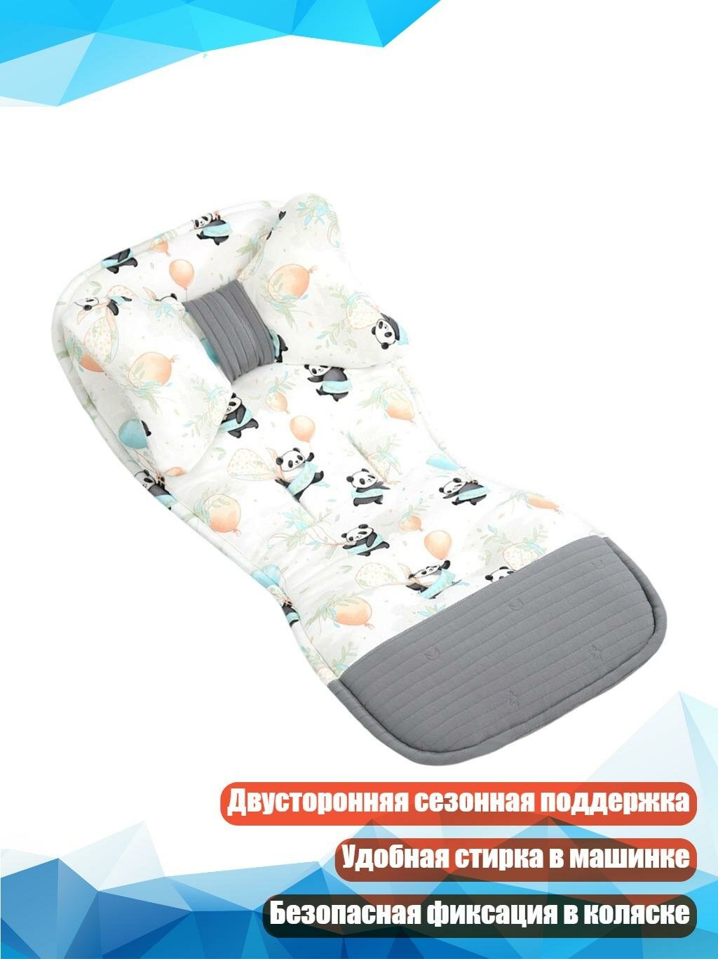 Дышащий чехол-матрас для люльки, C