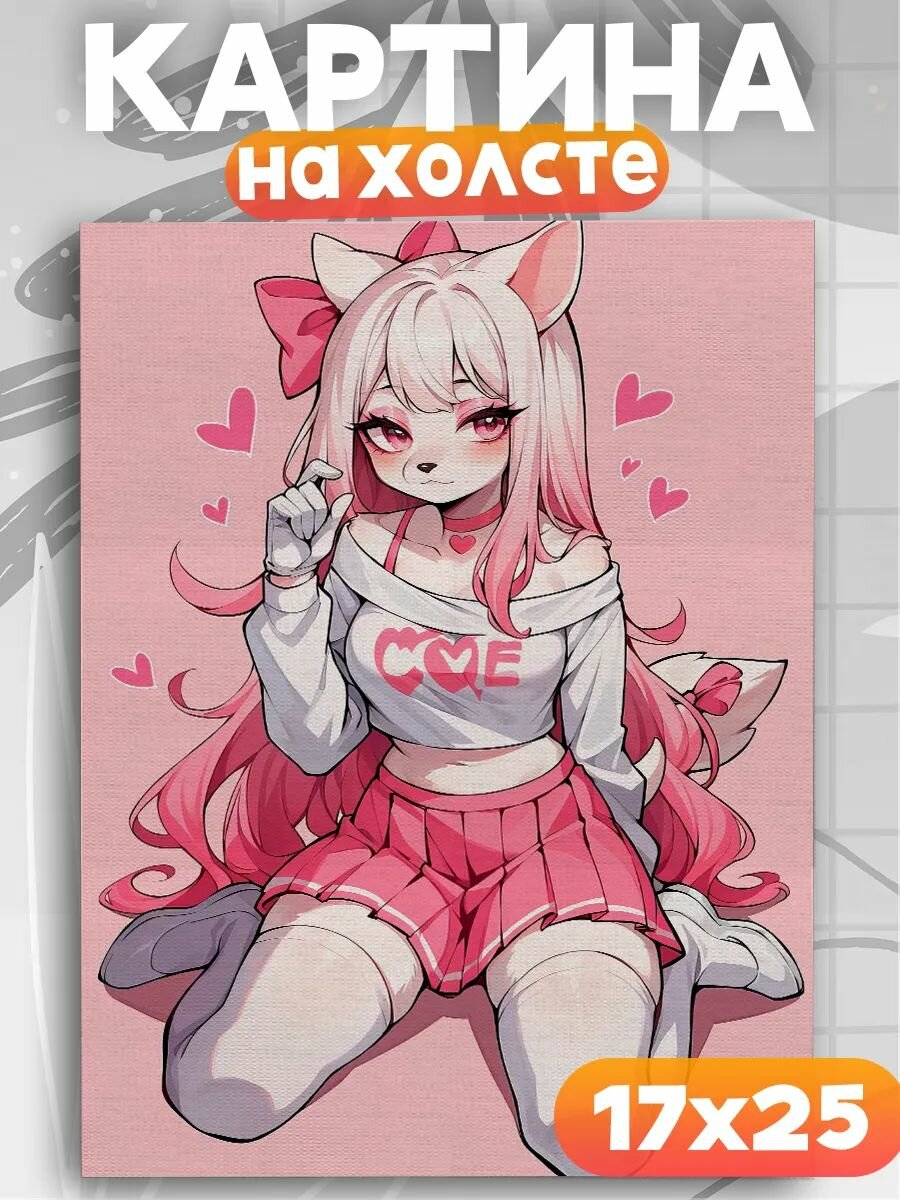 Картина на стену Фурри, на подрамнике, 1шт, 25х17 размер.