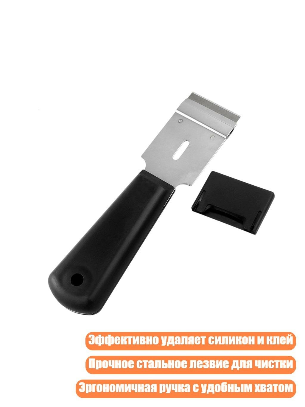 Скребок для удаления обоев