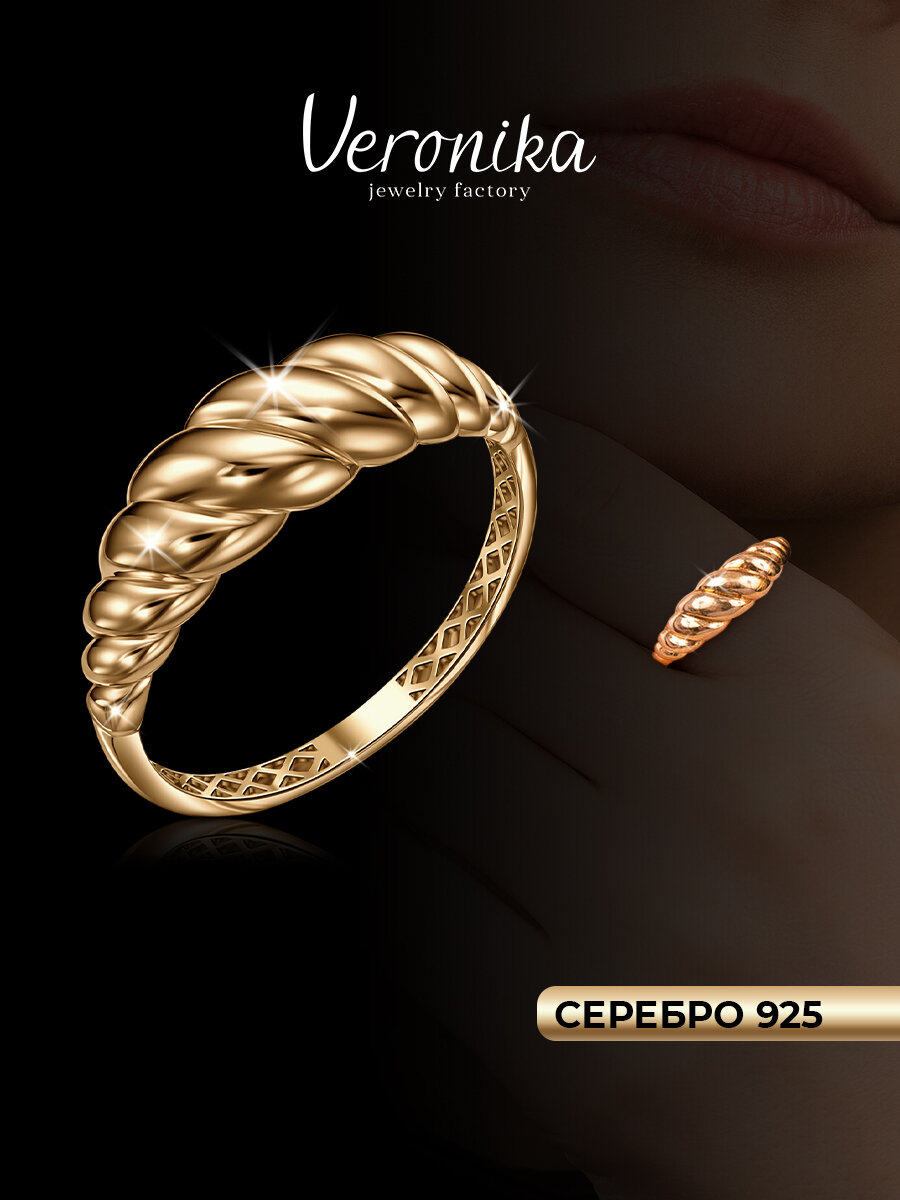 Кольцо широкое, серебро, 925 проба, золочение