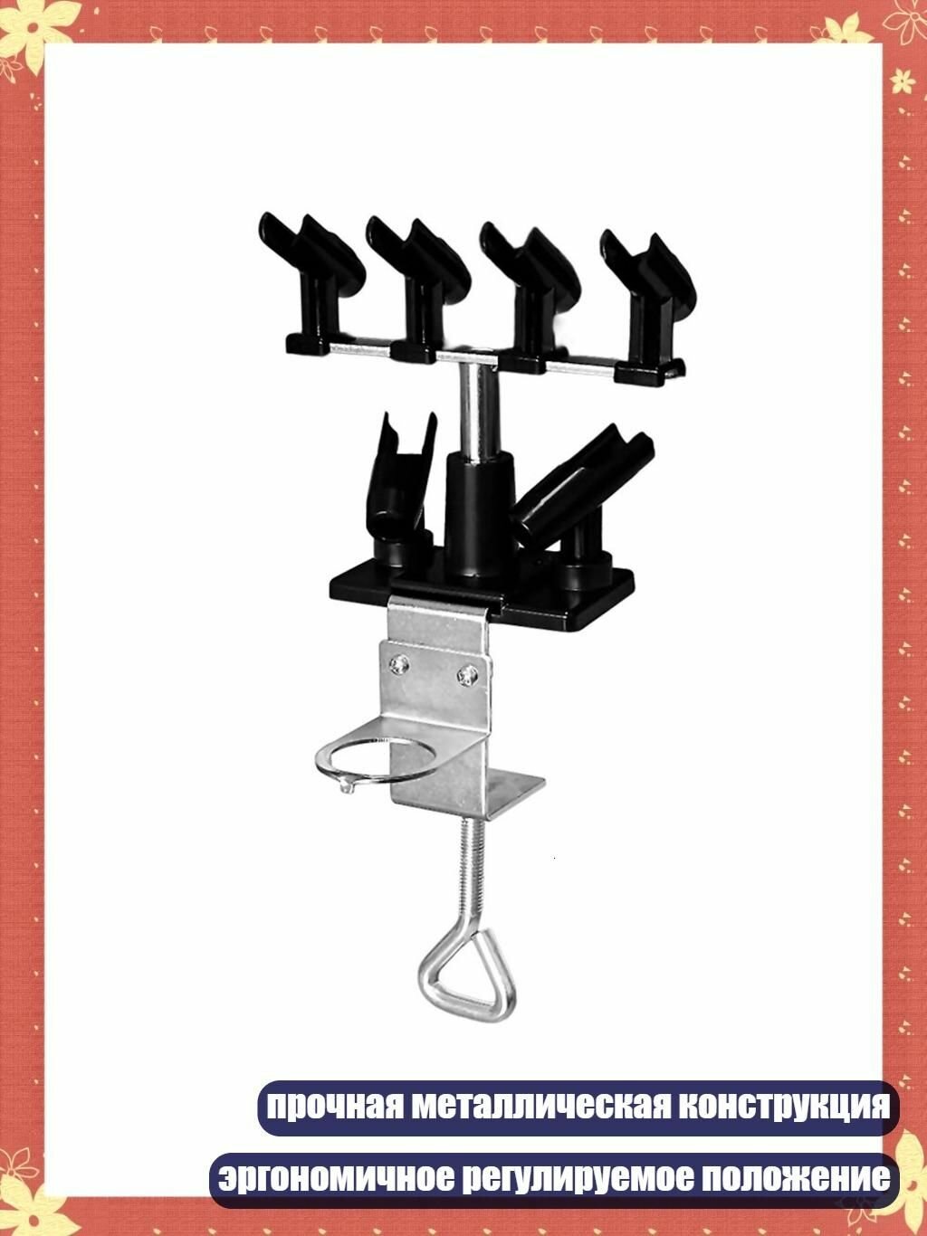Органайзер для аэрографов и художественных принадлежностей с регулируемой подставкой, - Стиль D