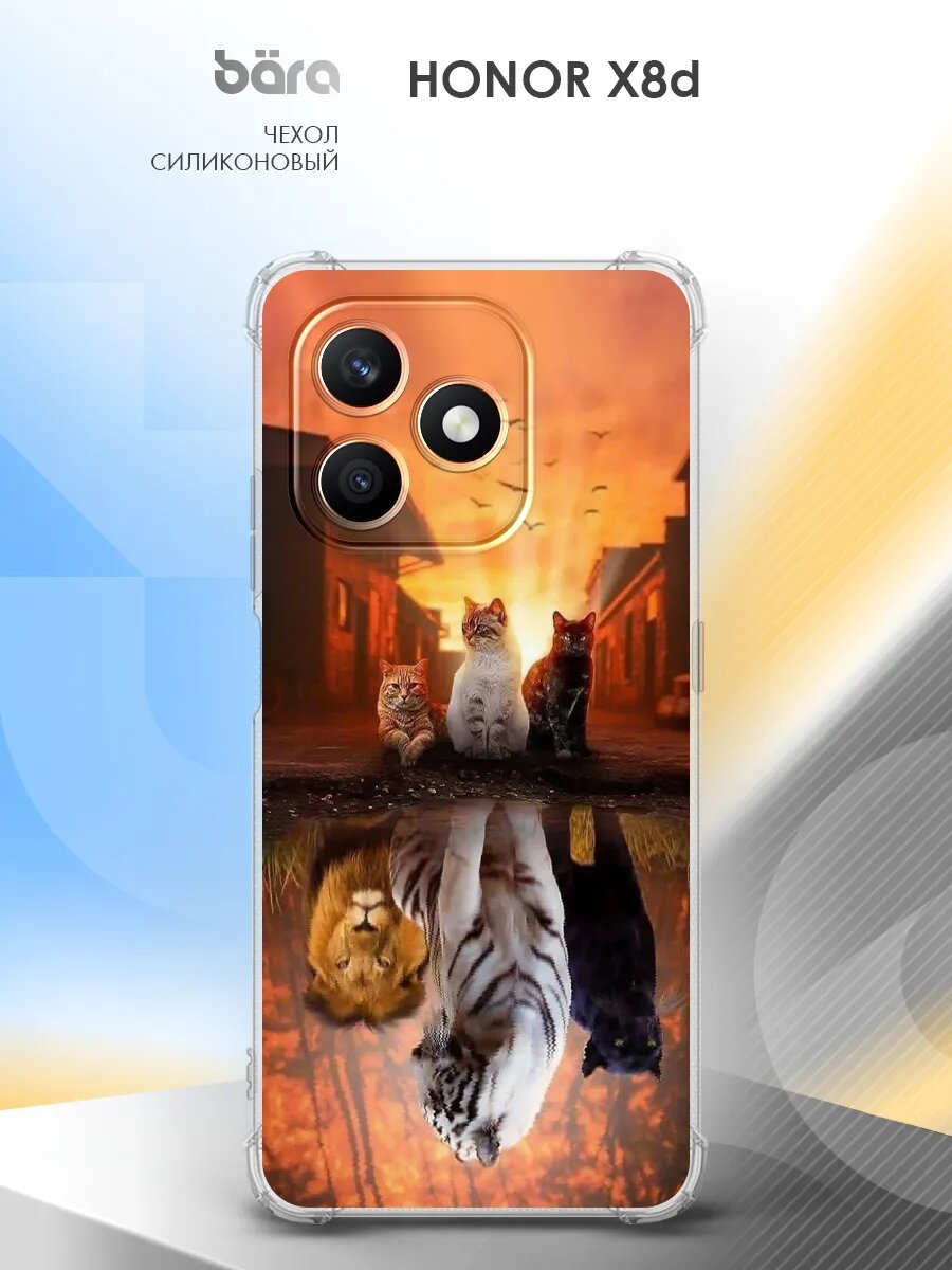 Чехол на Honor X8d, Хонор Икс8д, накладка, защитная, с рисунком
