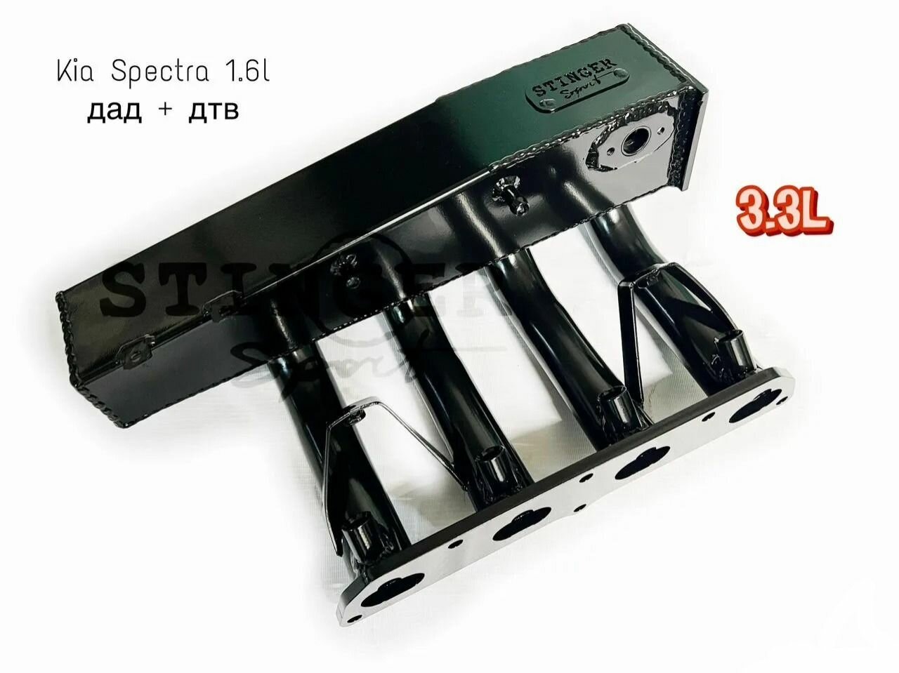 Ресивер "СтингерСпорт" на а/м КIА SPЕCТRA 1.6 L Euro2 ( до 2007г.)