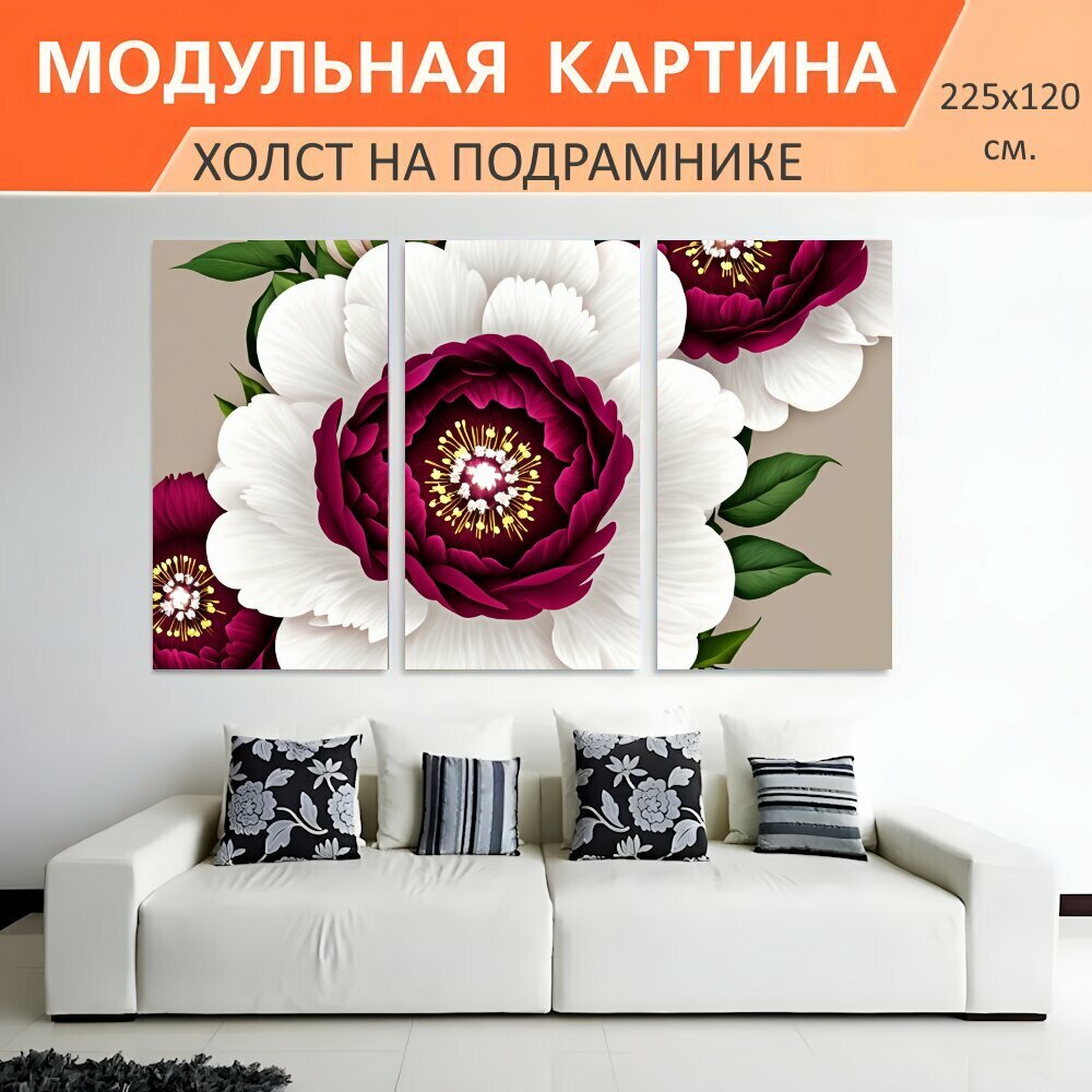 Модульная картина на холсте "Цветущий фон с крупными пионовидными цветами: белые и бордовые пионы с яркими золотистыми тычинками." триптих на подрамнике 225х120 см. для интерьера