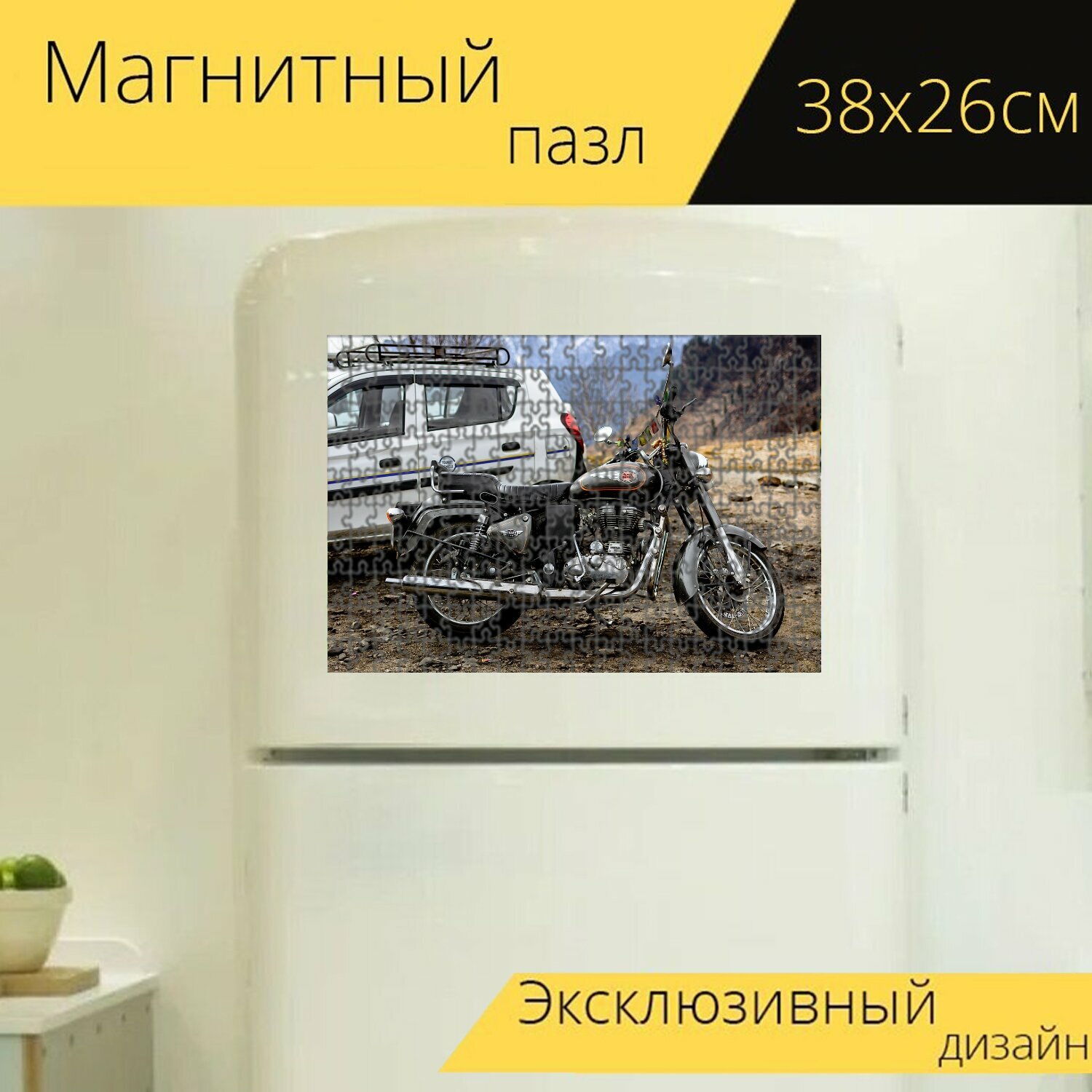 Магнитный пазл "Пуля, royal enfield, мотоцикл" для интерьера, 38х26 см.