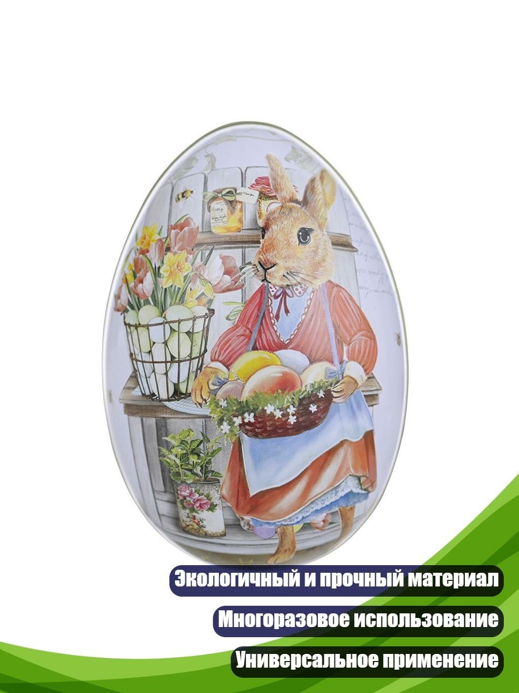 Металлическая коробка-яйцо в форме кролика, Маленький - F