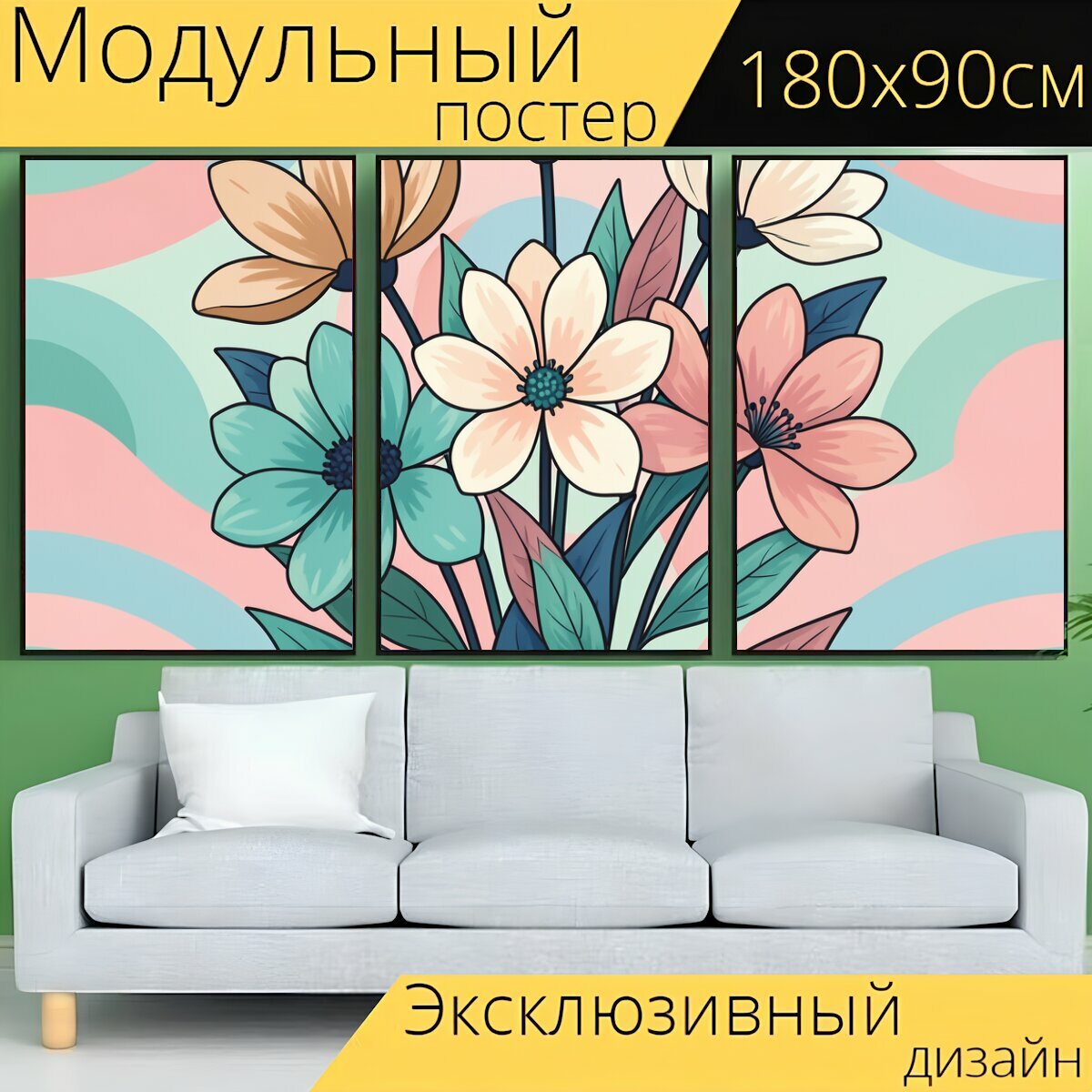 Модульный постер "Цветочный букет на пастельном фоне. Нежная декоративная композиция с крупными лепестками и листьями в розово-мятной." 180 x 90 см. для интерьера на стену в тубусе