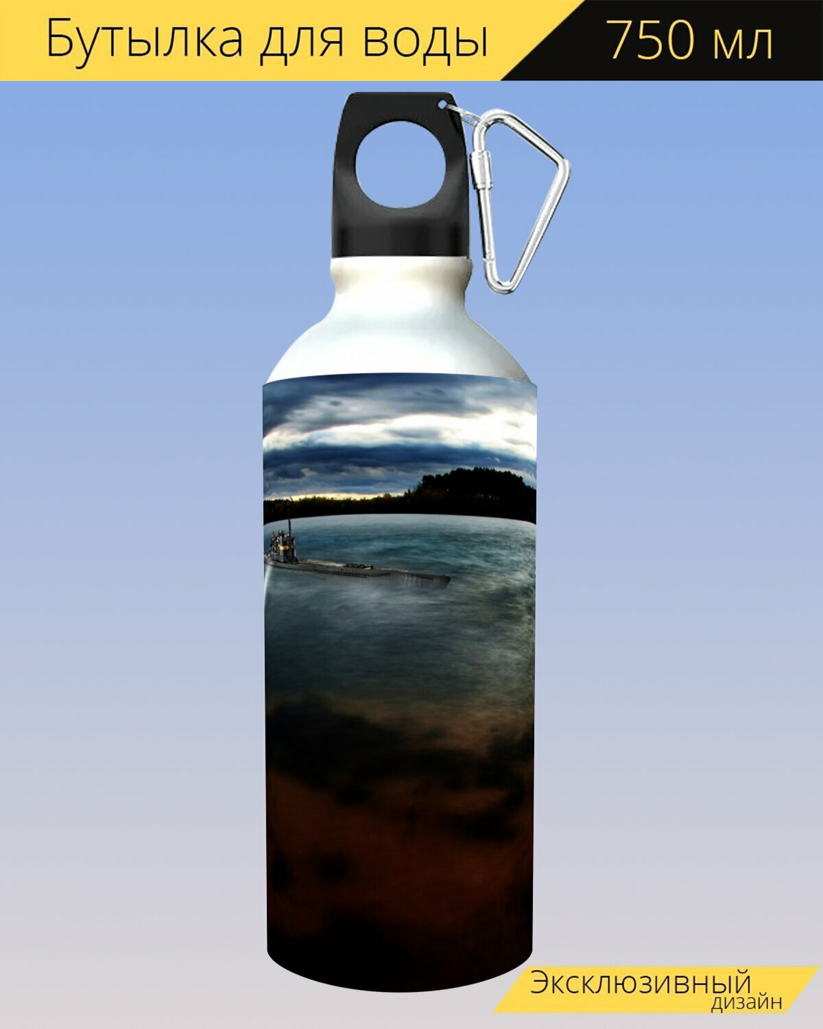 Бутылка фляга для воды "Подводная лодка, вода, море" 750 мл. с карабином и принтом