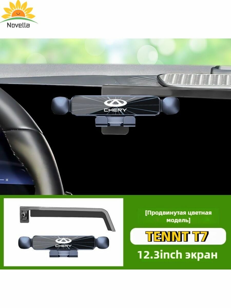 TENET T7 Держатель автомобильный, Гравитационный, TENET T7 Автозапчасти