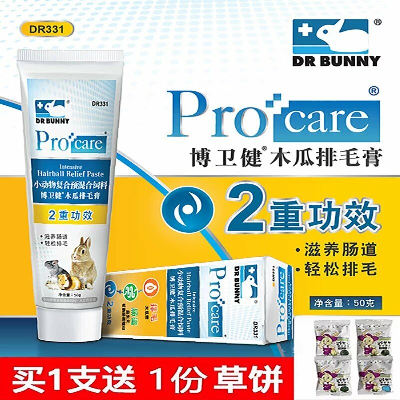 Гель от шерстяных комков Tuzi Doctor DR331, 50г для контроля шерстяных комков, натуральная формула для мелких животных
