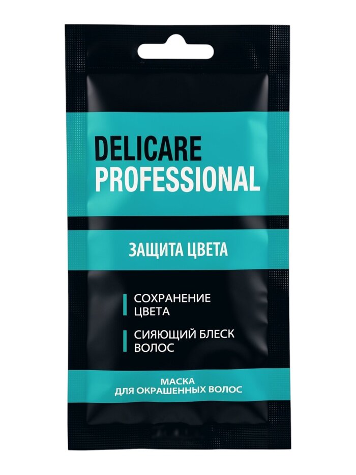 Delicare Маска саше для окрашенных волос Delicare Professional, с пчелиным воском, 25 мл