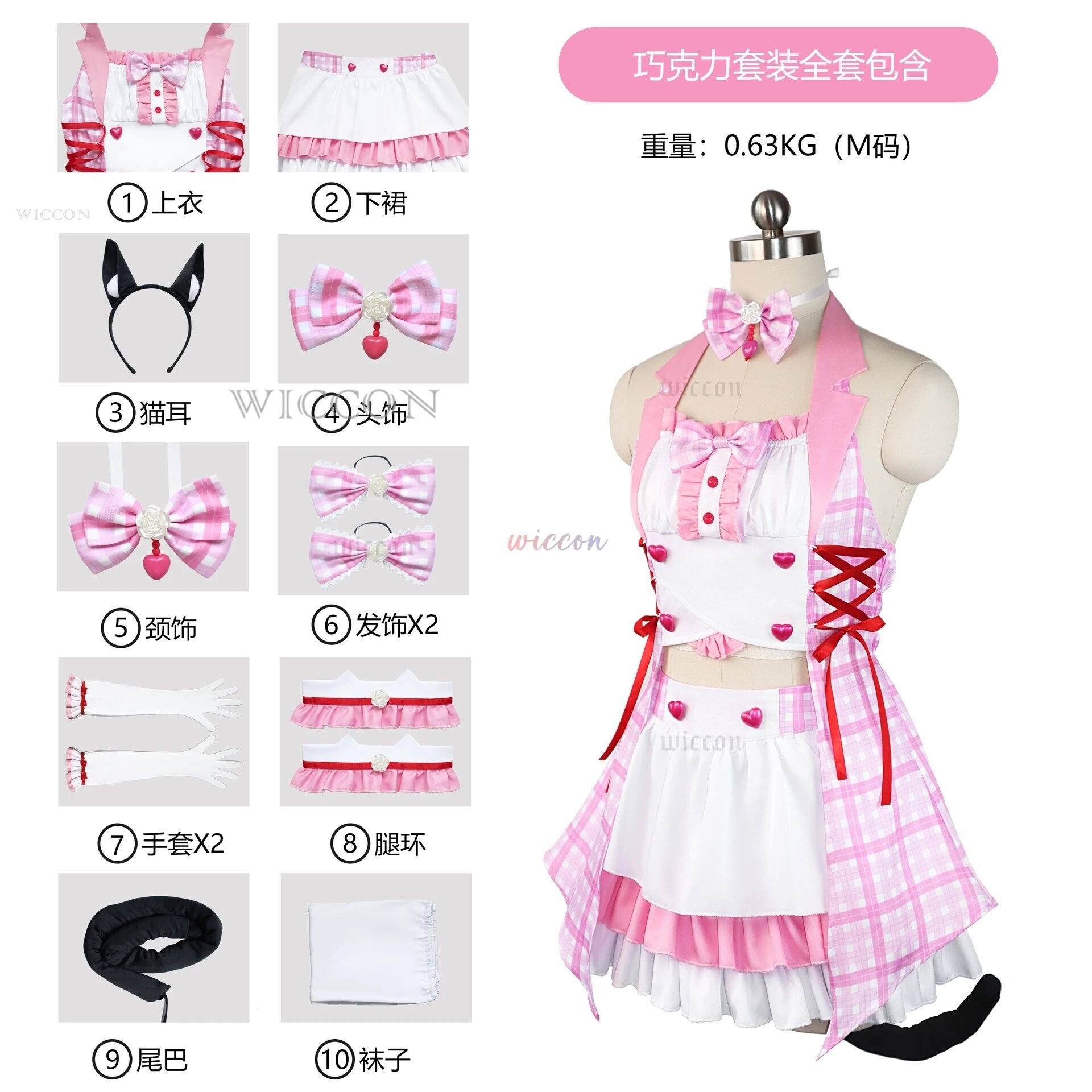 Косплей костюм Nekopara Vanilla Chocola, Размер S, Цвет C1