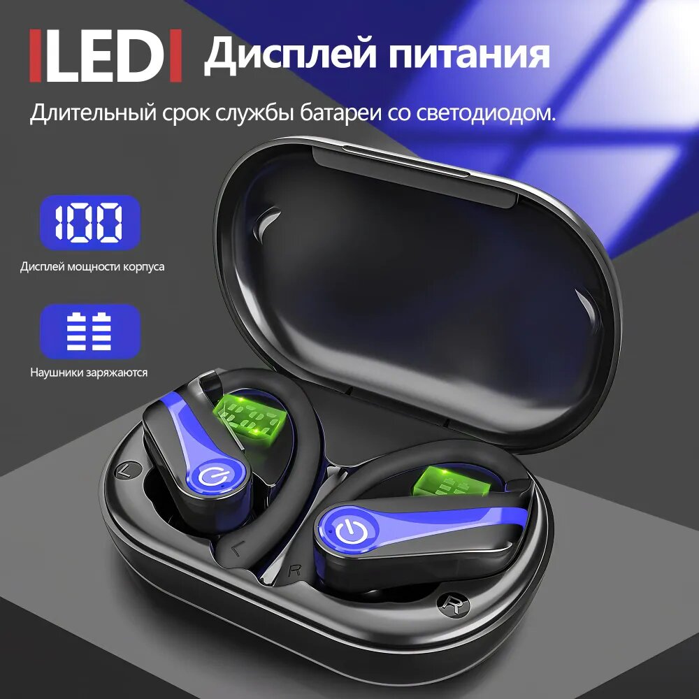 Наушники беспроводные с микрофоном, 6.3 мм, синий, черный