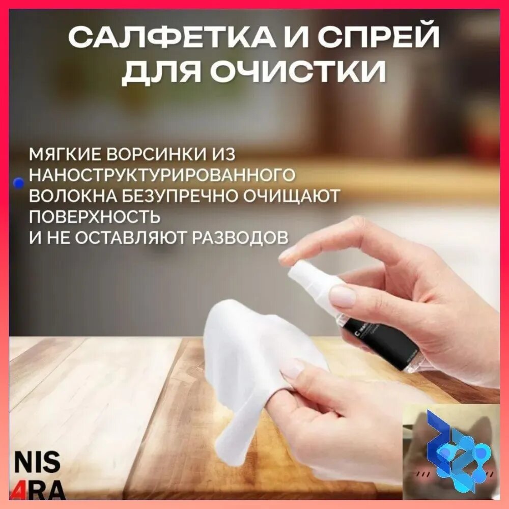 Чистящий карандаш — фото 1