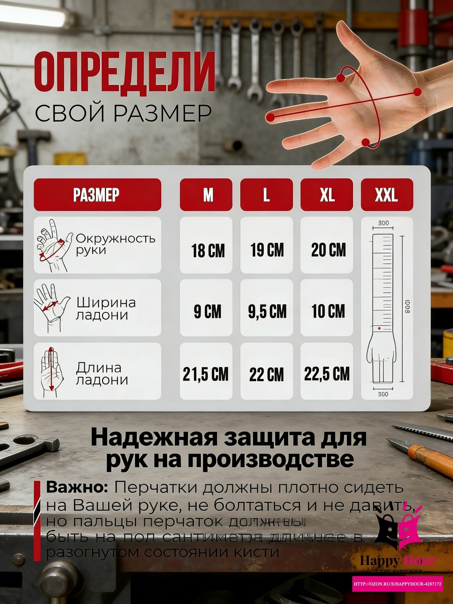 Мотоперчатки — фото 1
