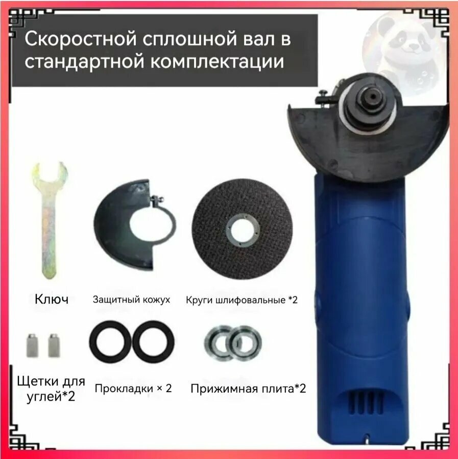 Угловой гравер бормашина с усиленным валом и регулировкой оборотов , гравер электрический