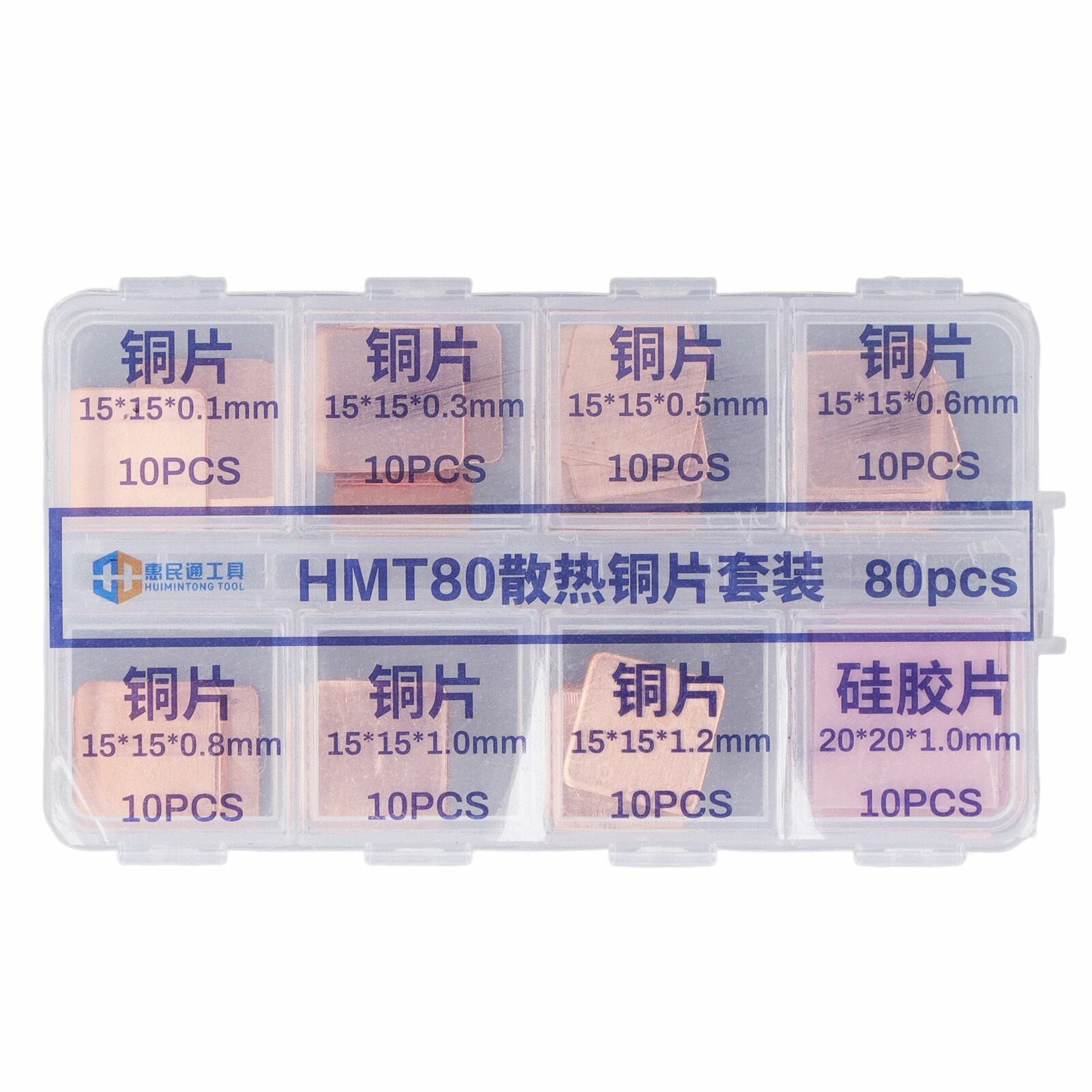 70 шт. медных листов радиатора с 10 шт. силиконовых прокладок, охлаждающая термопрокладка для набора микросхем ноутбука