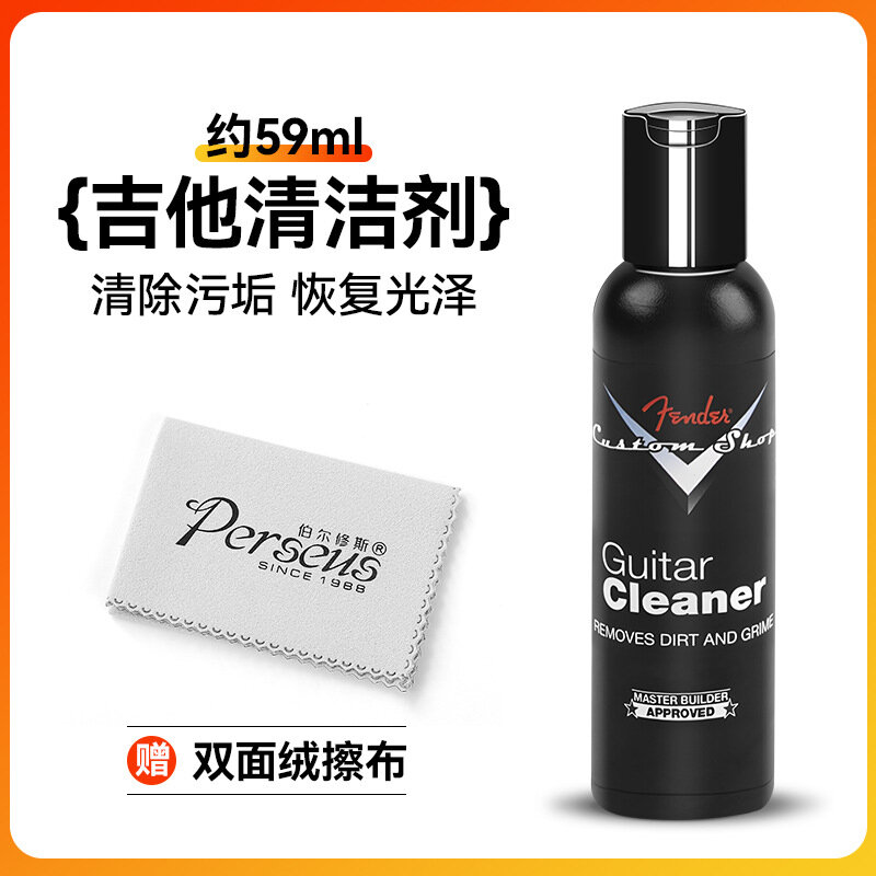 Набор для ухода за гитарой Fender: средство для чистки грифа электрогитары, масло для ухода, полироль для бас-гитары.