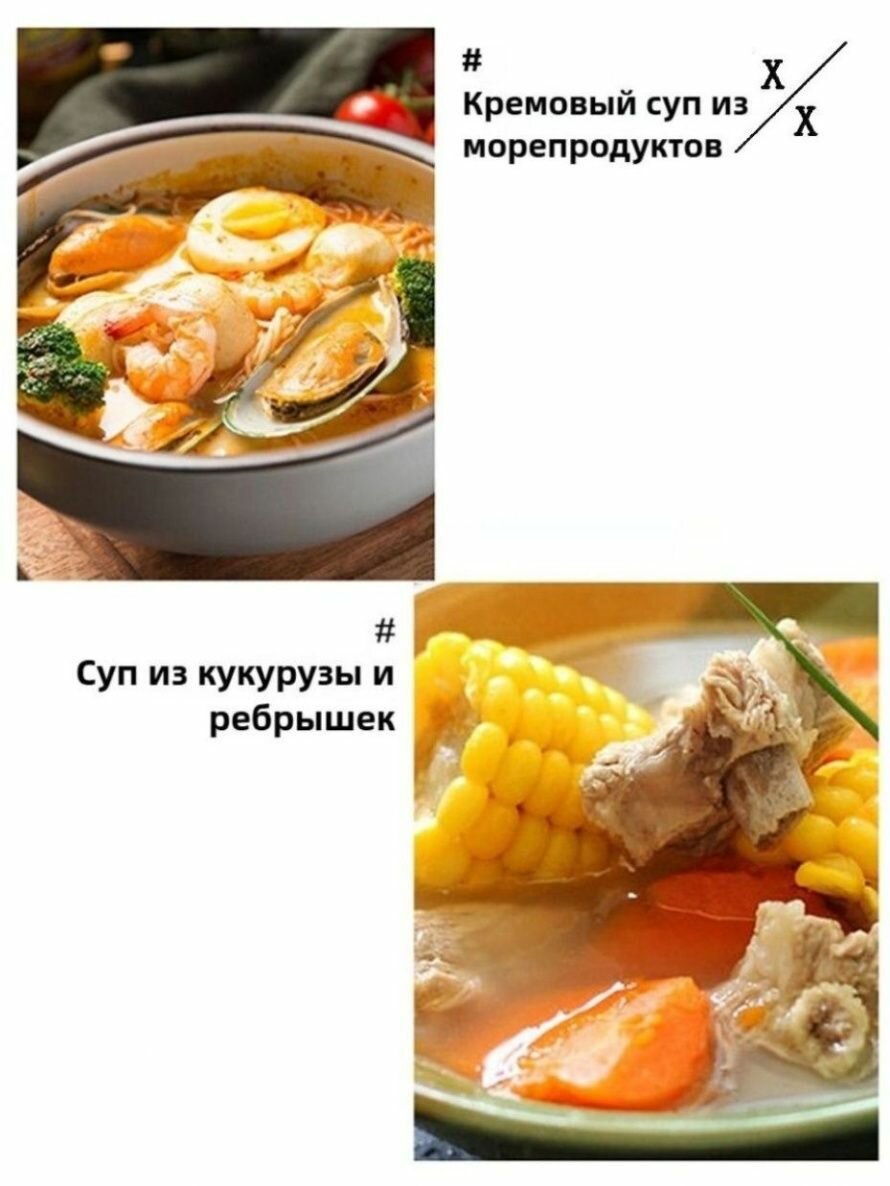Мультиварка пароварка — фото 1
