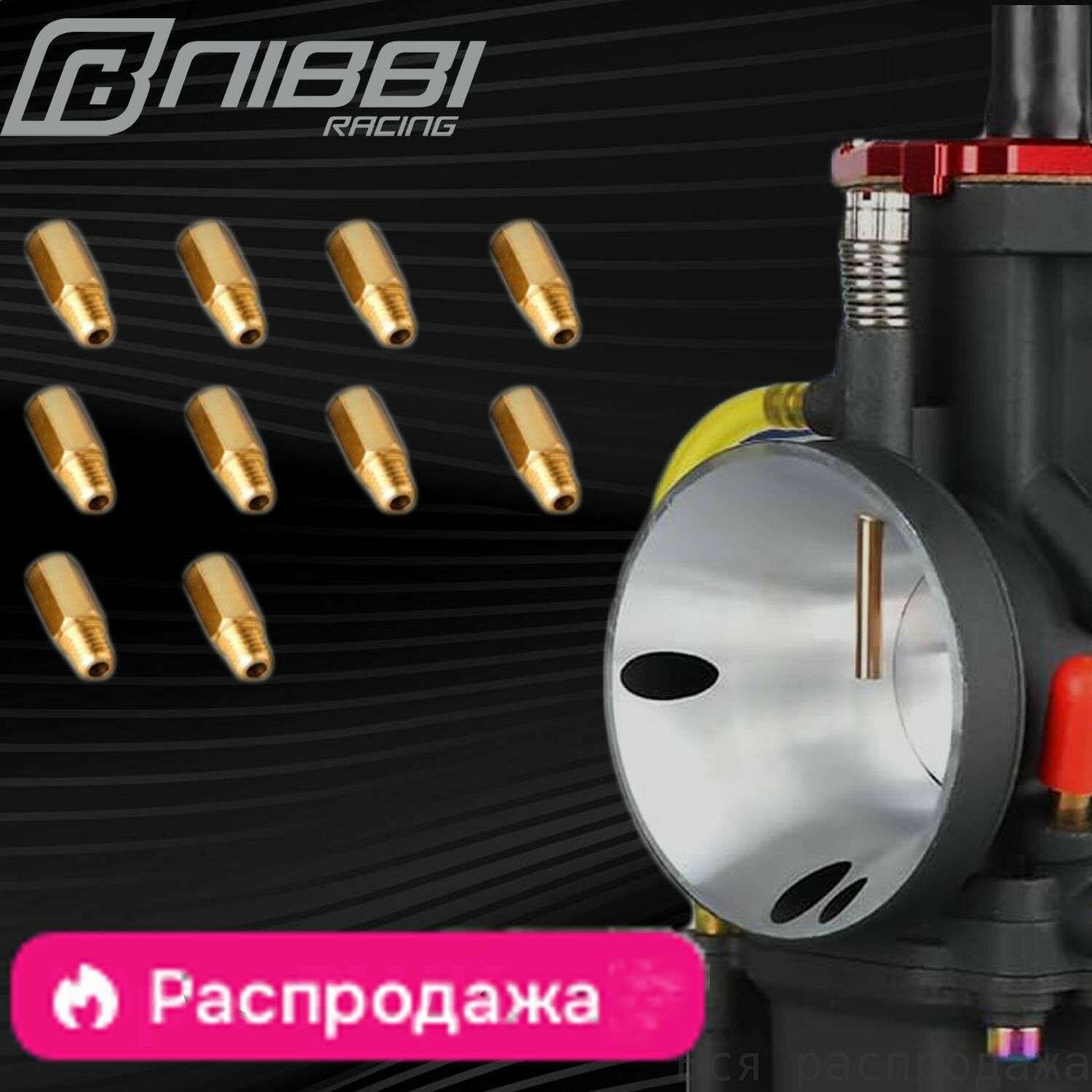 Набор главных топливных жиклеров NIBBI для карбюраторов PWK и FCR — регулировка смеси, размеры 115–140, 10 шт.