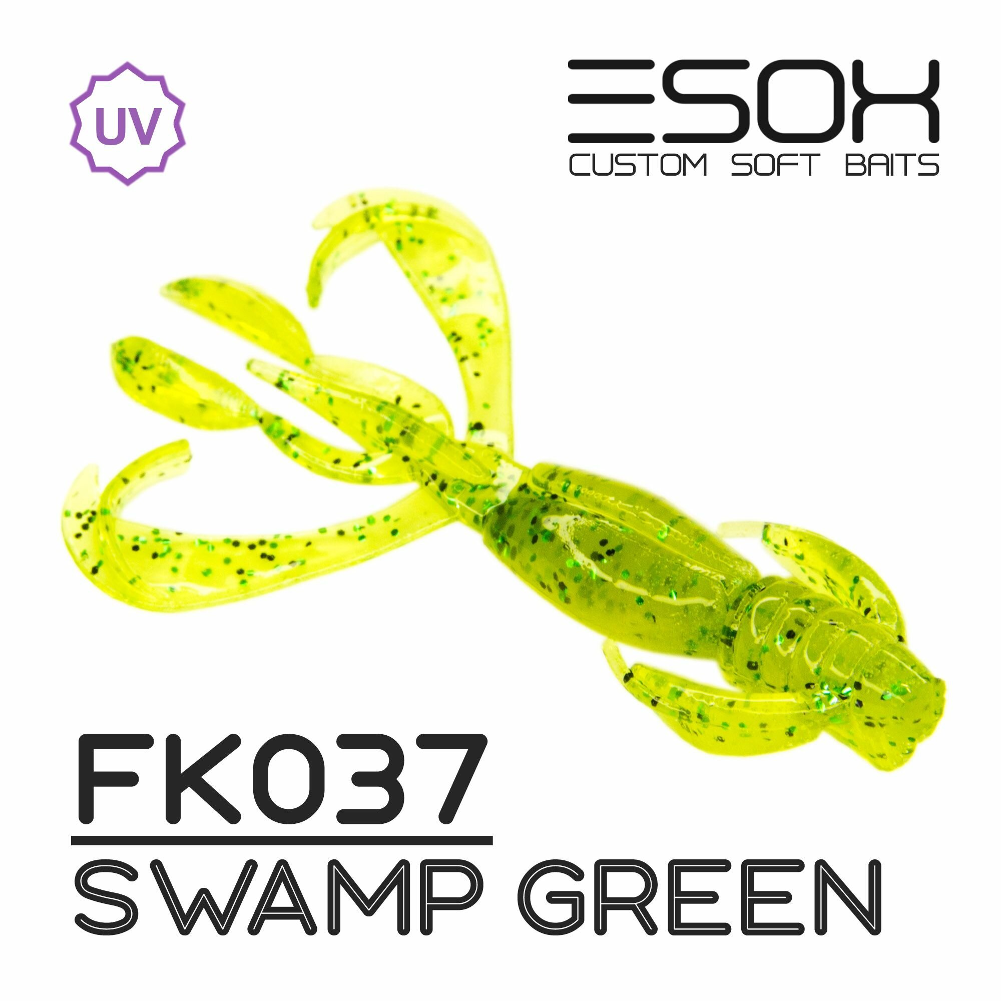 ESOX Flapper 2.8" (70мм) 6шт / Мягкая приманка для рыбалки