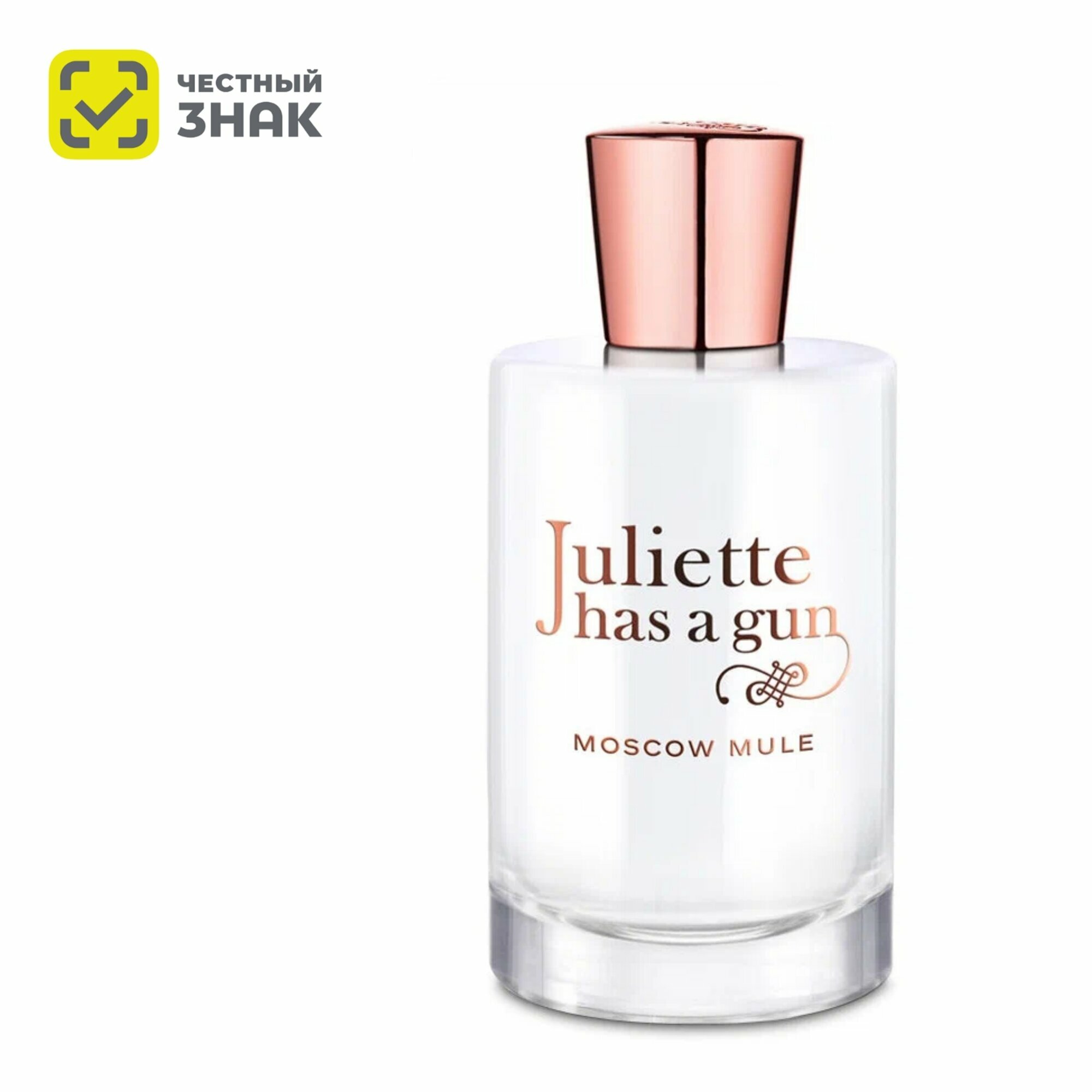 Juliette Has A Gun парфюмерная вода Moscow Mule edp 100ml