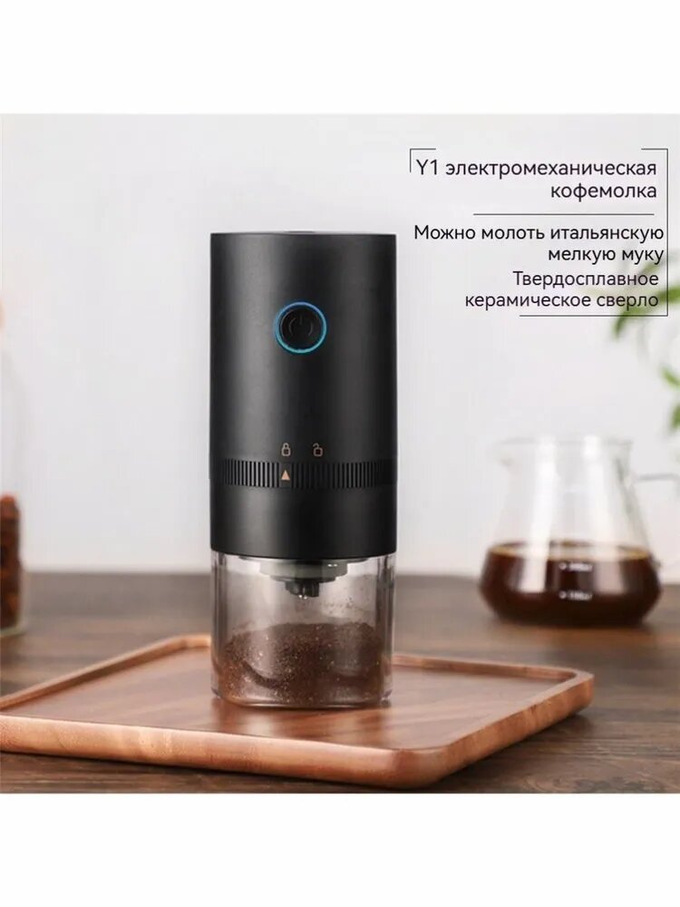 Timemore Кофемолка GRINDER Go（Можно использовать молотый /сваренный вручную кофе в итальянском стиле） 20 Вт, объем 60 г