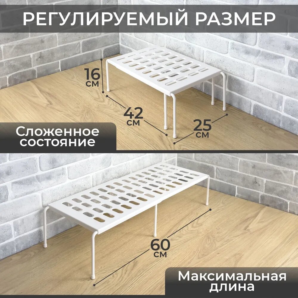 Полка, 25х60х16 см, 1 шт.