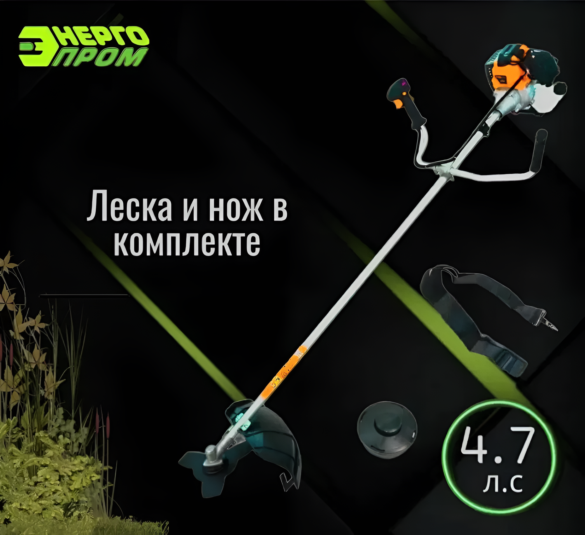 Триммер бензиновый садовый Энергопром БТ-52, 3.4 л. с. (мотокоса/бензокоса)