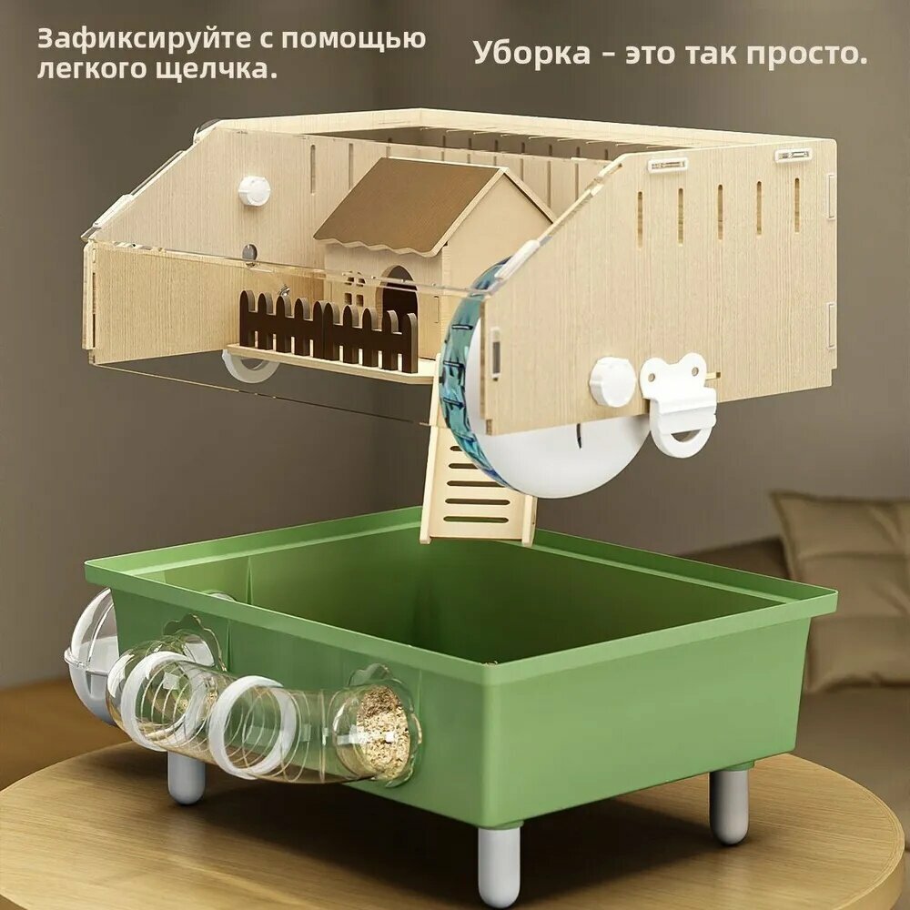 Клетка для хомяков — фото 1