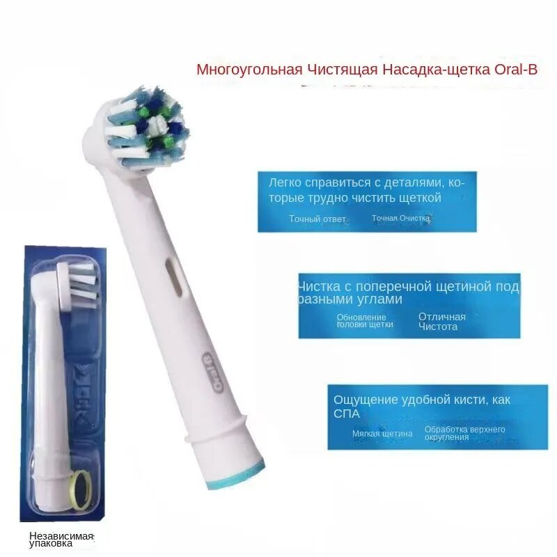 Стандартные насадки для ирригаторов Braun Oral-B, 1 шт