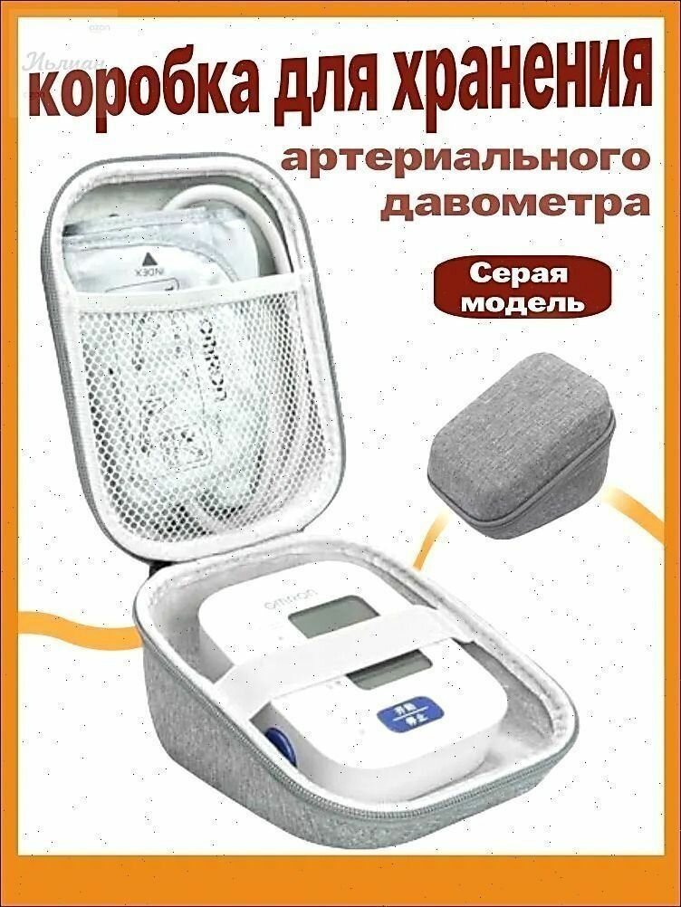 Кейс ударопрочный