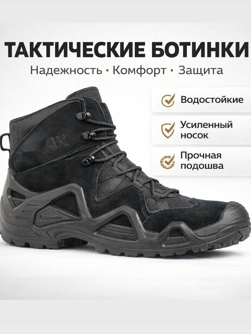 Ботинки