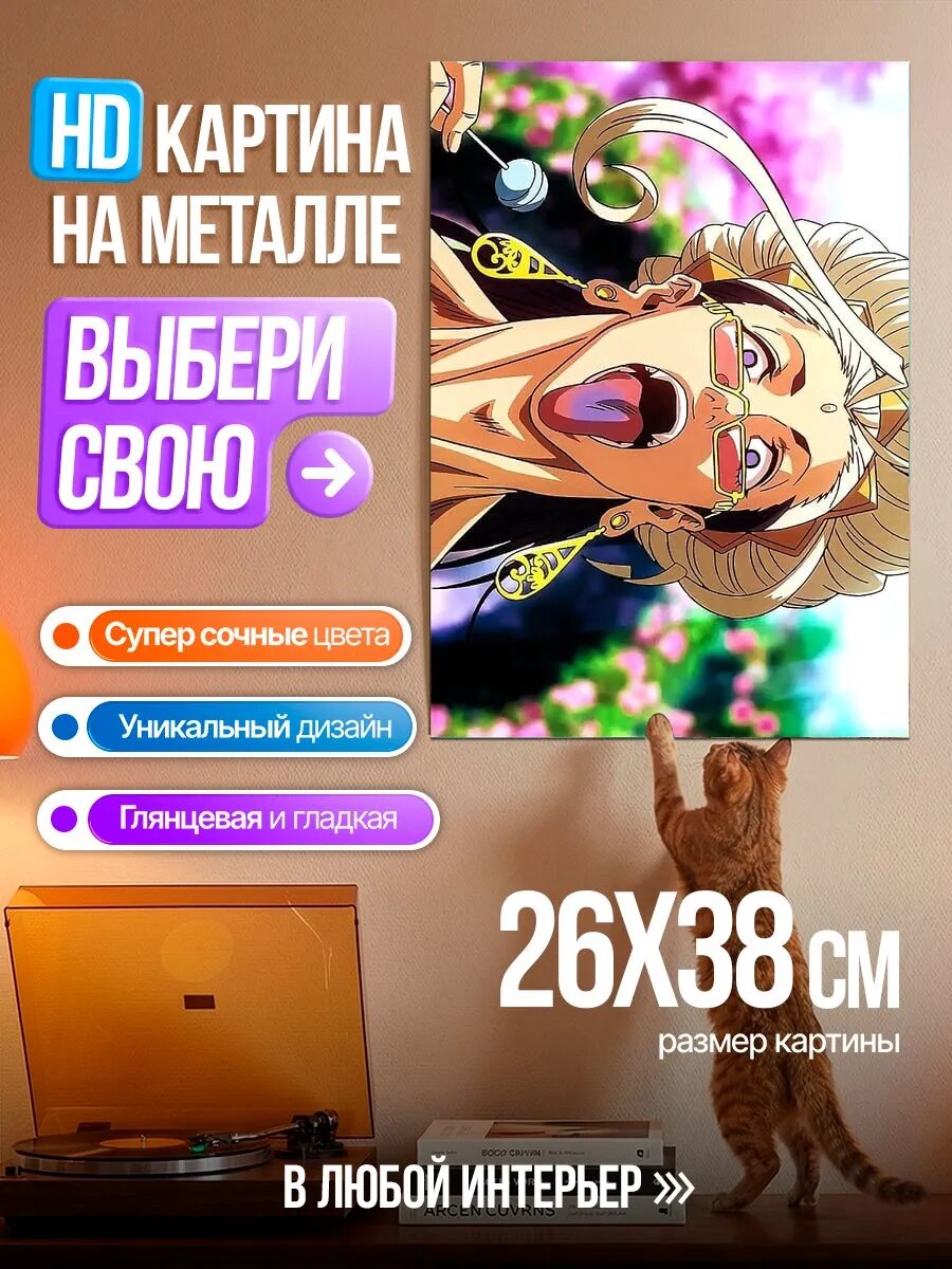 Картина на HD металле Арт бог Тор