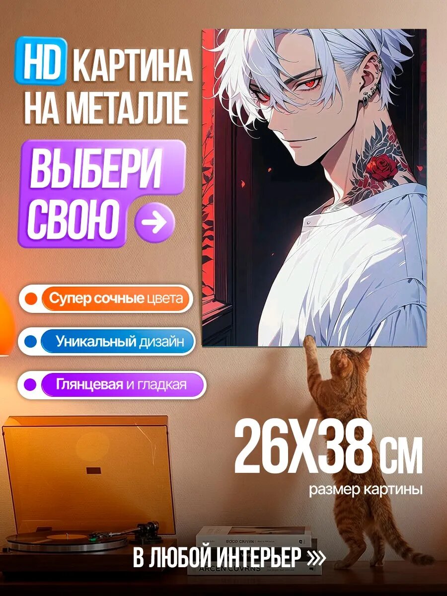 Картина на HD металле Парень с татуировкой