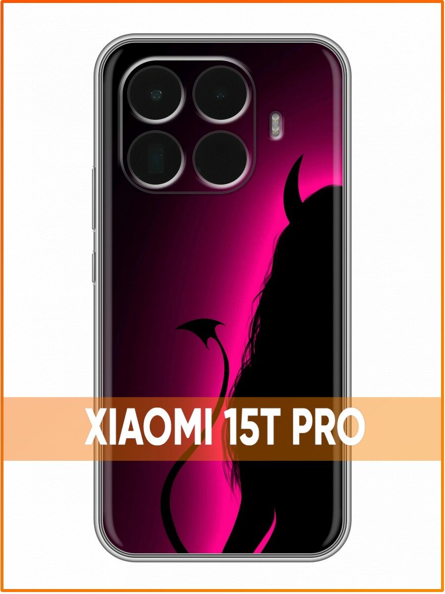 Чехол для Xiaomi 15T Pro с принтом Плохая Девушка (Сяоми 15Т Про)